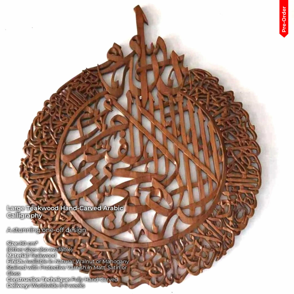 Large Hand-Carved Arabic Calligraphy | Islamic Wood Art | Easternada